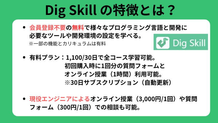 プログラミング初心者がつまずく15のポイントと解決法を徹底解説｜スキルライブラリー